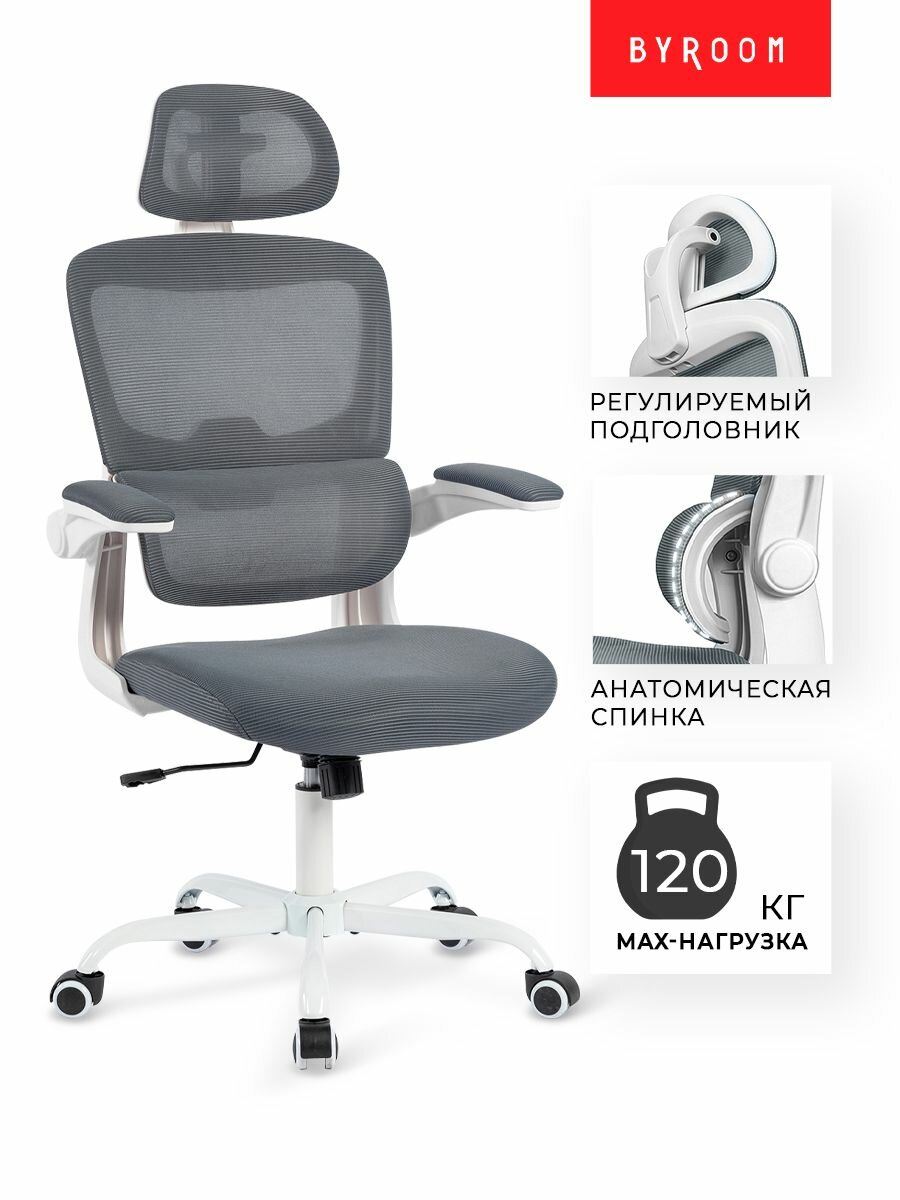 Офисное кресло