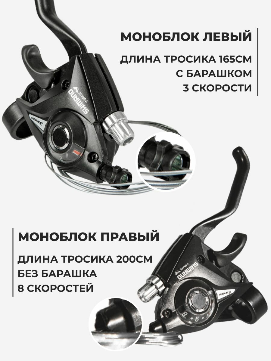 Горный велосипед с 21/24 скоростями – интегрированные тормозные ручки и манетки (модель EF51) — фото 1