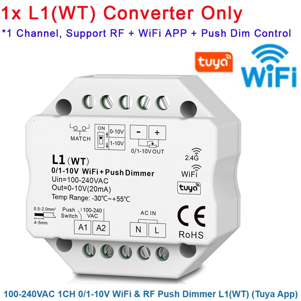 Veromount Skydance 0/1-10В Диммер L1(WT) Converter