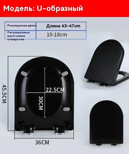 Сиденье для унитаза, черное