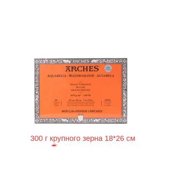 Arches Бумага для рисования, 20 лист, шт