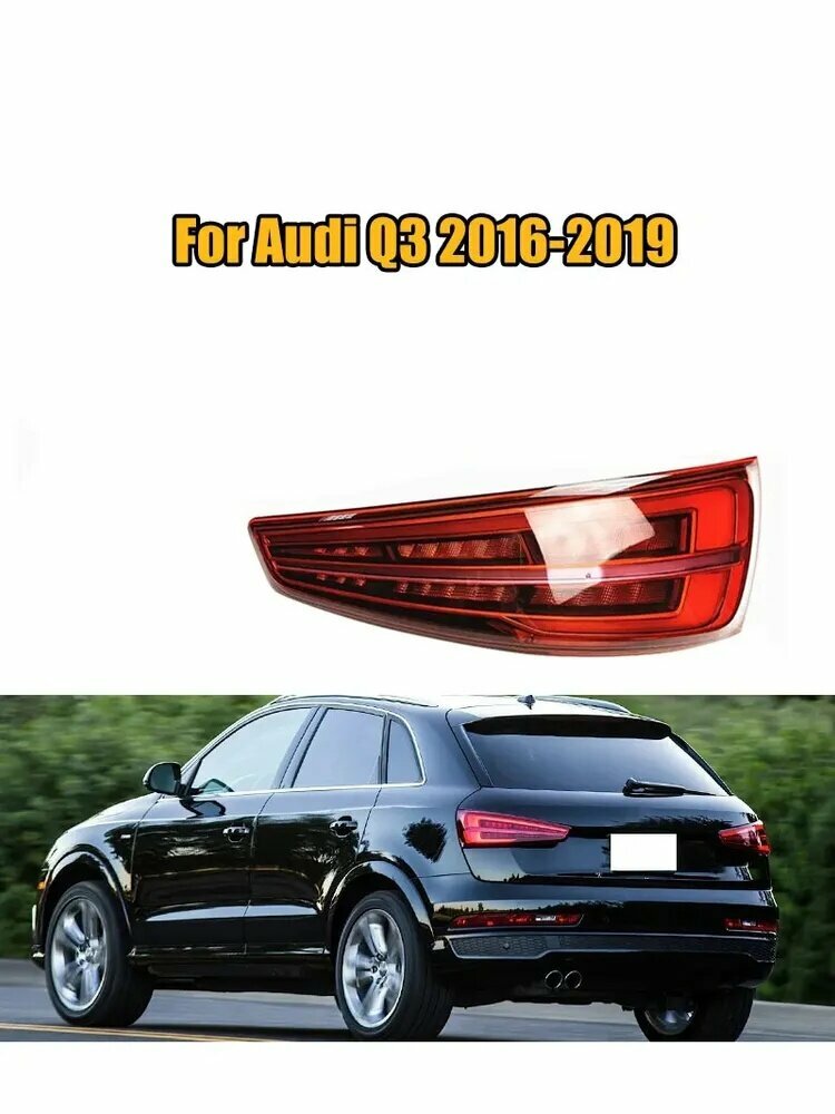 Фары автомобильные, Задний фонарь, 1 шт, арт. 202500221