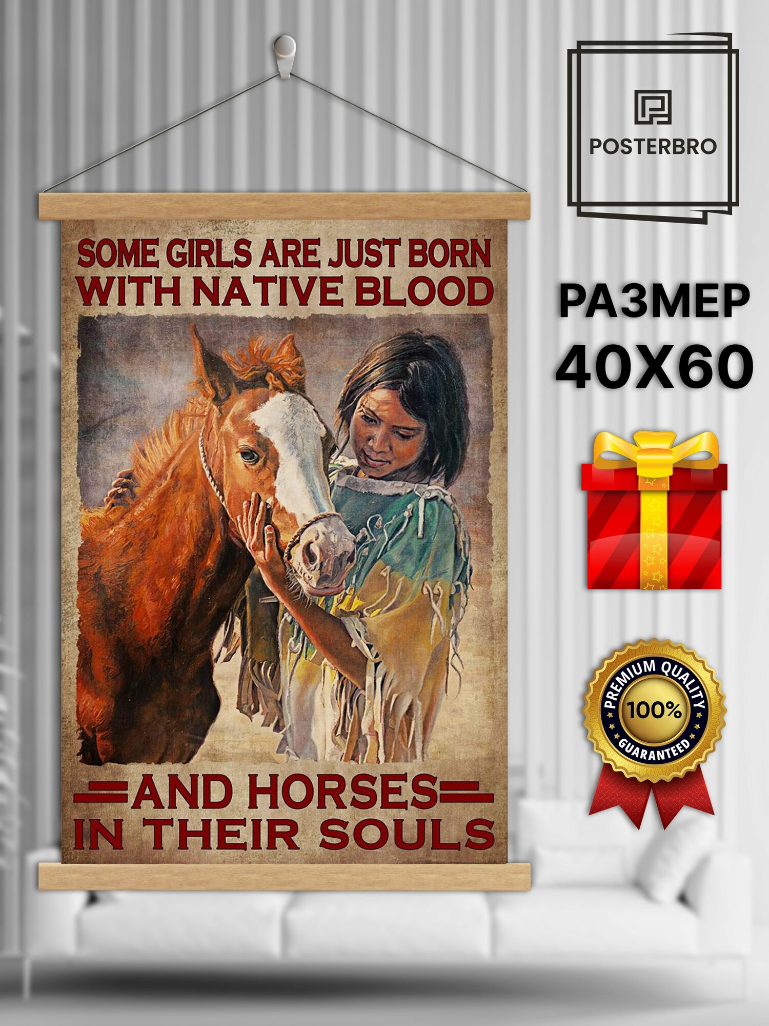 Постер на стену Posterbro интерьерный Лошади, 40*60 в рамке