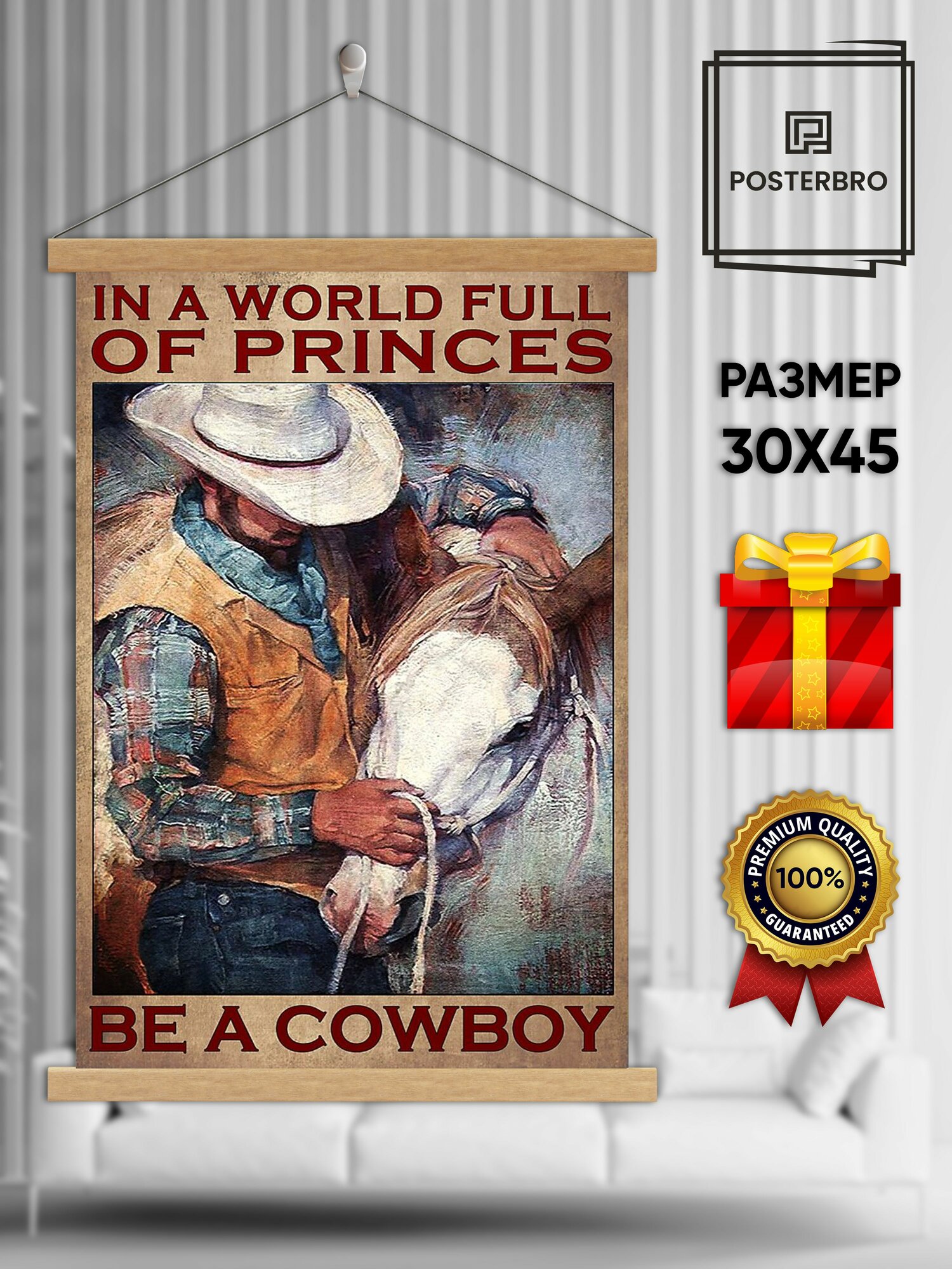 Постер интерьерный с магнитным подвесом Лошади, 30*45 винтажная картина