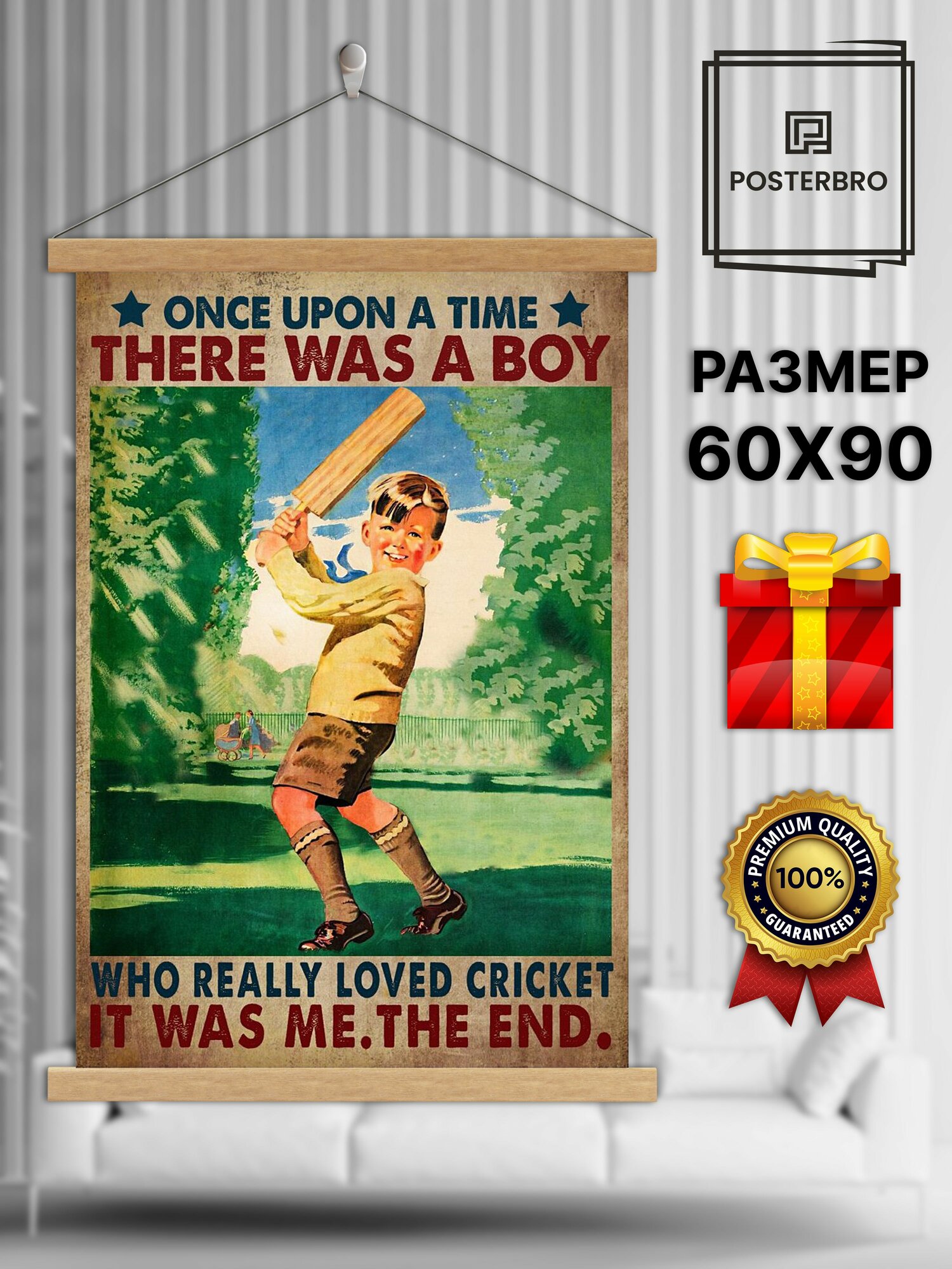 Постер на стену Posterbro интерьерный Бокс и карате, 60*90 в рамке
