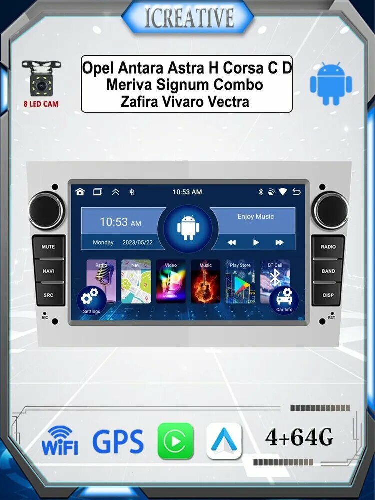 Icreative Автомагнитола, диагональ: 7", 2 DIN, 3.99ГБ/64ГБ