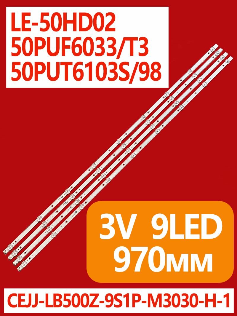 Комплектующие профиля для светильника