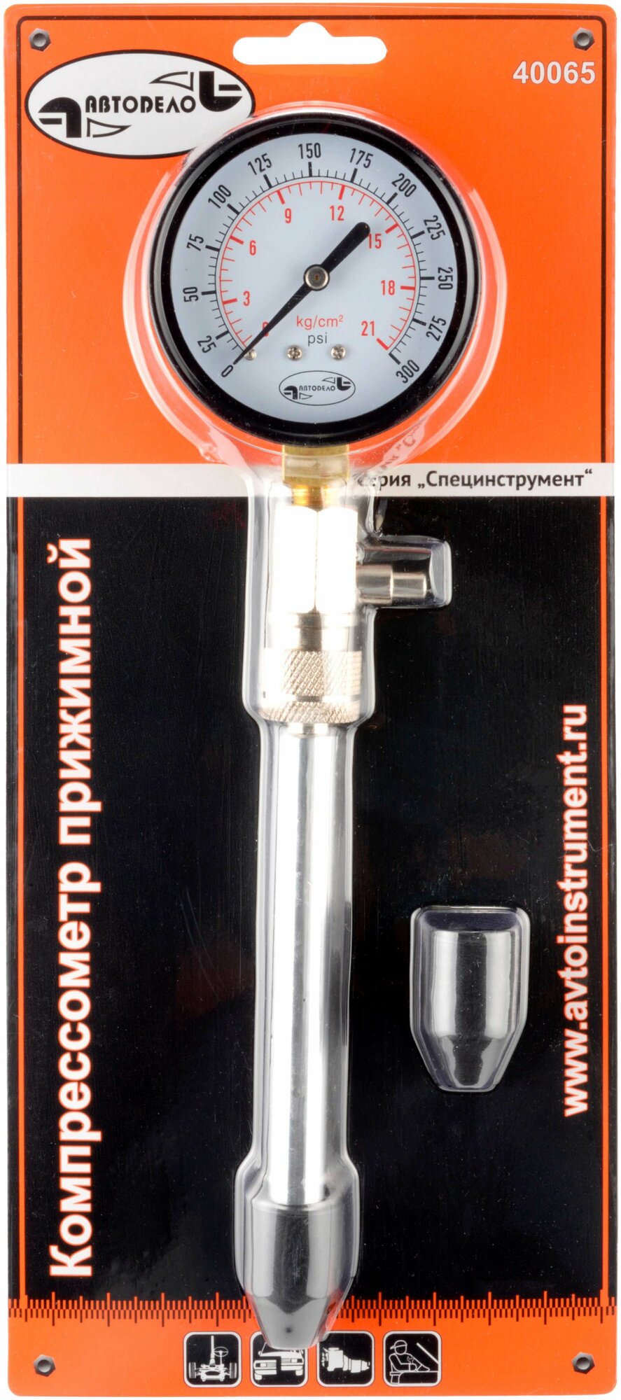 Компрессометр (АвтоDело) прижимной (40065)