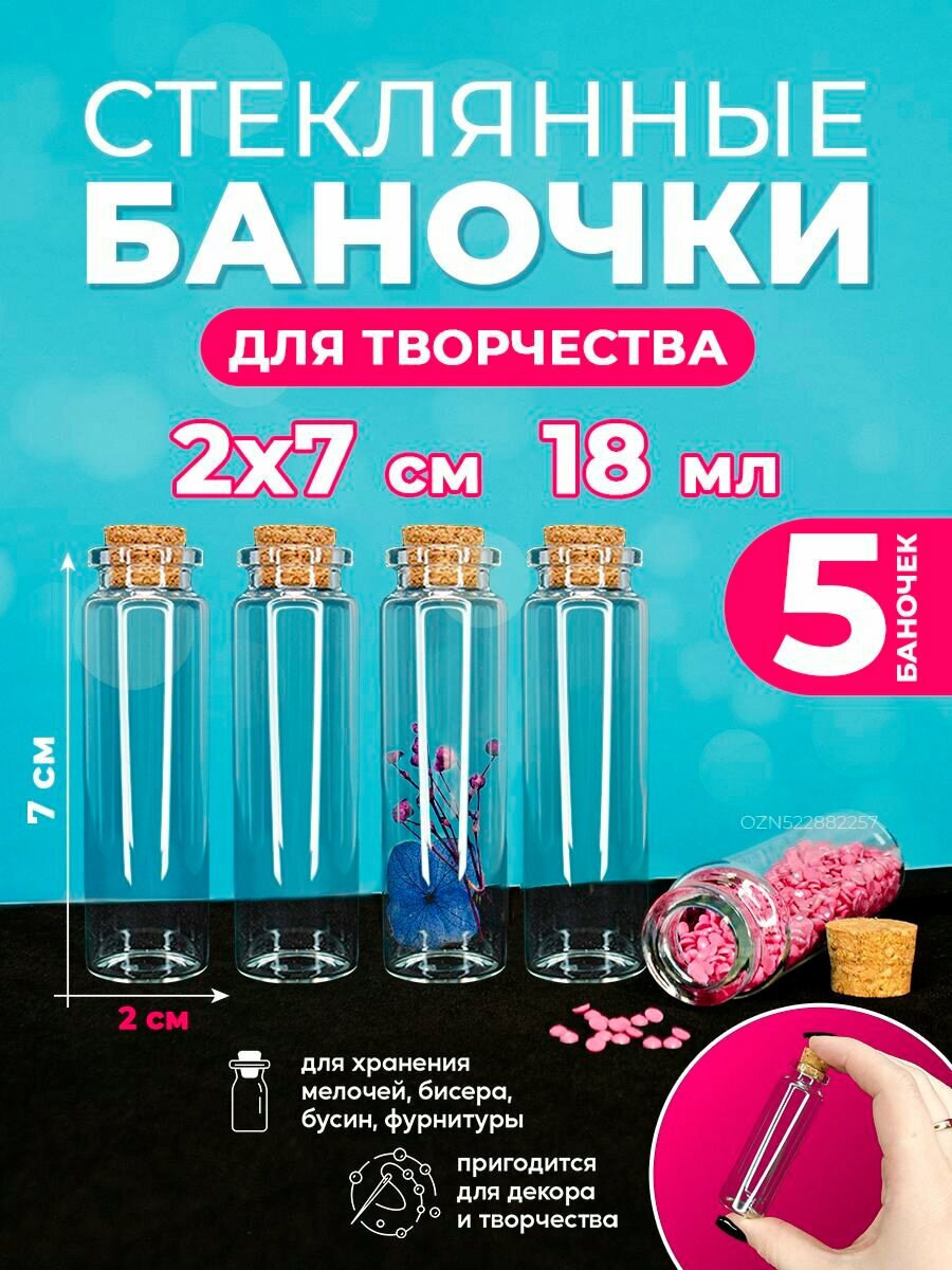 Органайзер для рукоделия