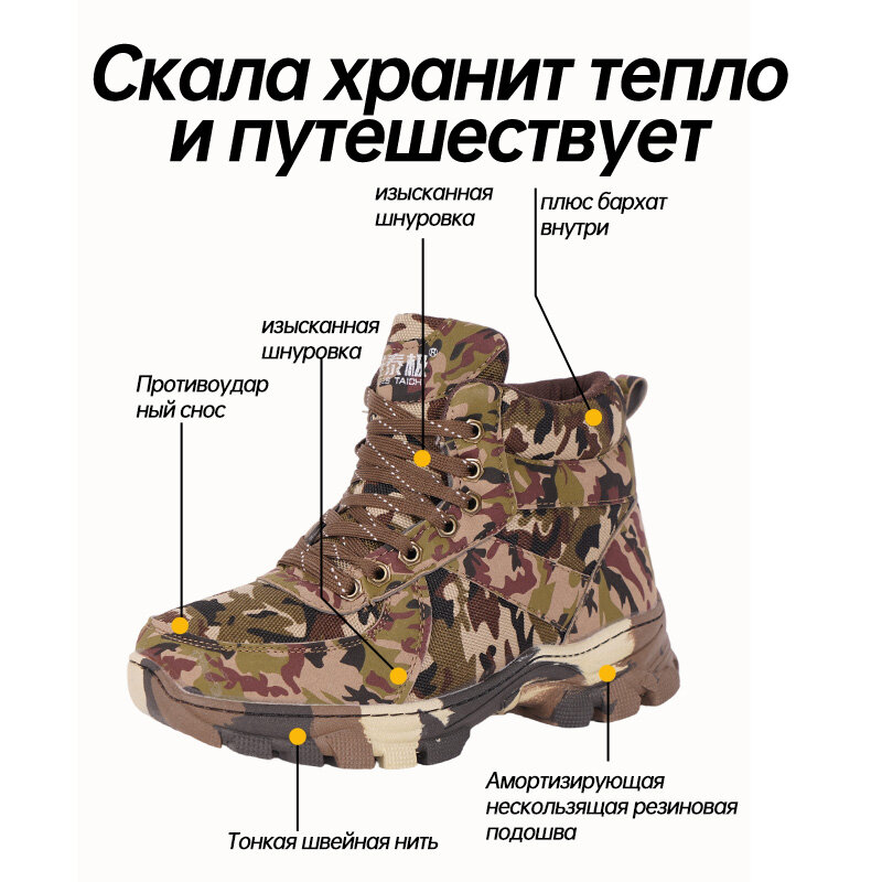 Ботинки треккинговые, верх из текстиля, подошва из литой резины, принт леопард, утепленные