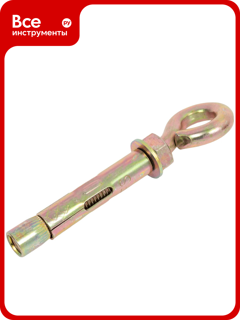 Анкерный болт с кольцом SWFS 10х60, 2 шт. пакетик тов-111580