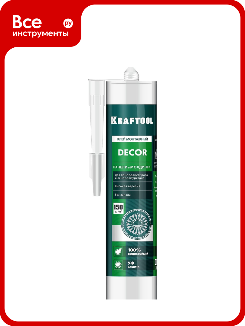 Клей монтажный для молдингов, панелей и керамики KRAFTOOL без сольвентов, 310 мл 41349_z01, установки легких элементов
