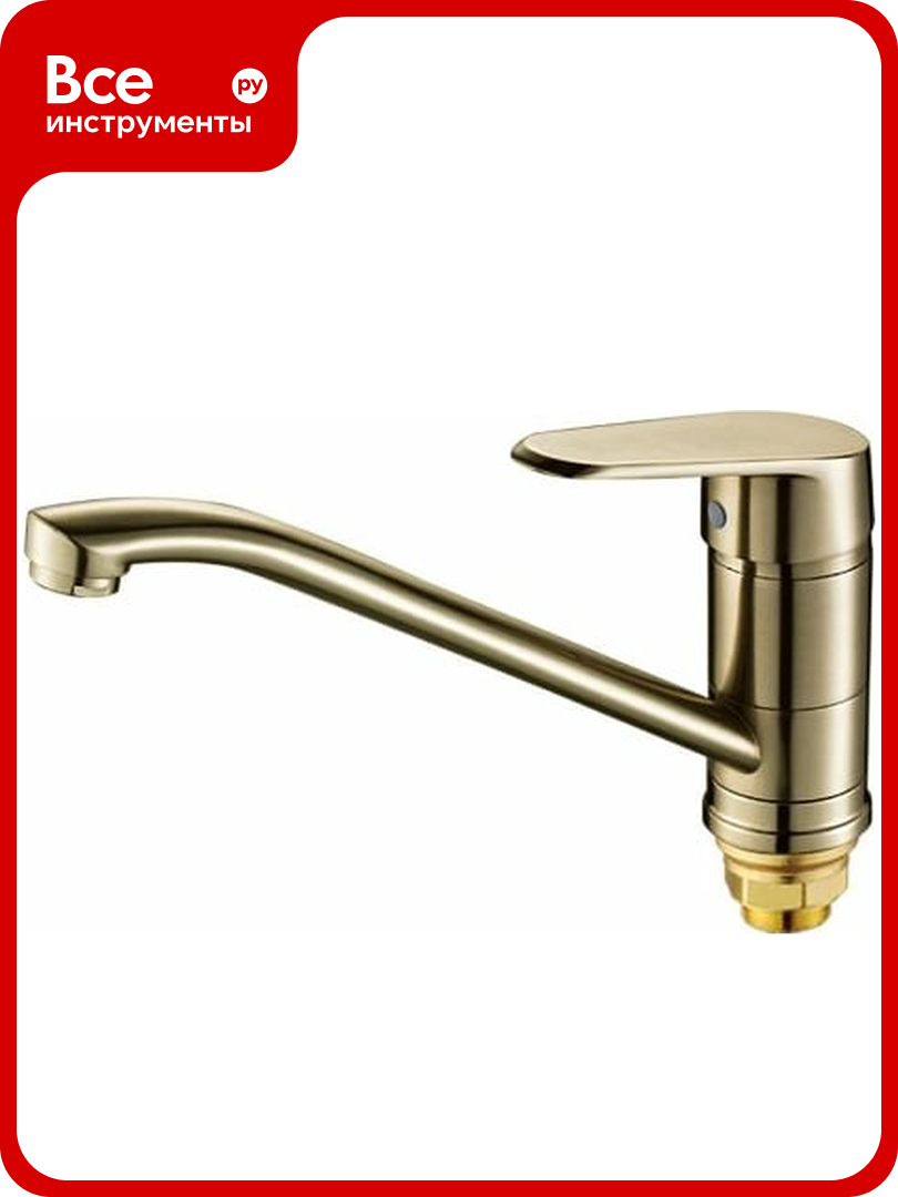 Смеситель для кухни Potato с длинным изливом, крепление гайка, под бронзу P4909-2