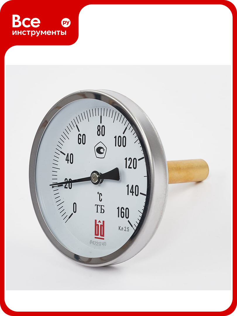 Биметаллический термометр BD ТБ 80Т/100 (0-160С), G1/2, кл. т. 1,5, Область применения