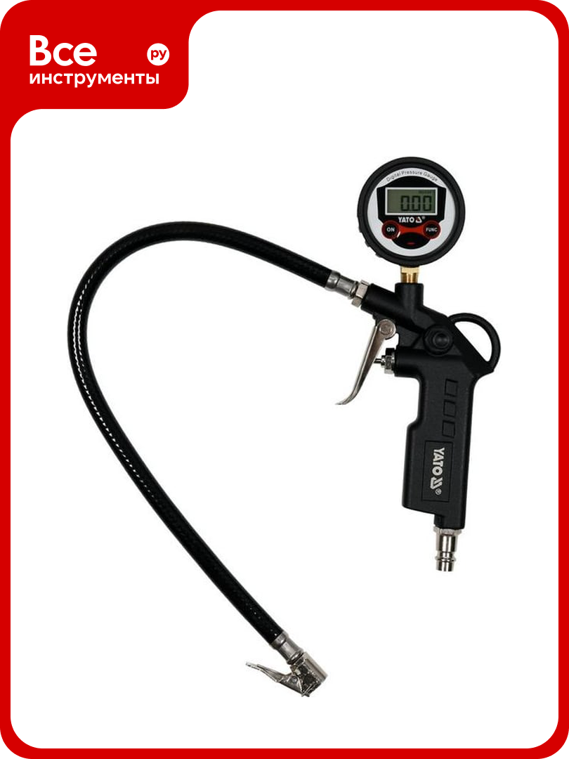 Пистолет для накачивания колес YATO цифровой манометр 0-15 Bar 0,2-0,4MPa 440mm YT-23702 371523702 092 1, это