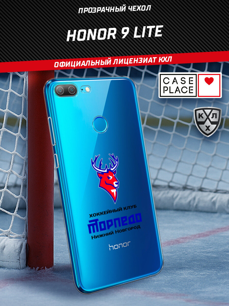 Чехол на Honor 9 Lite / Хонор 9 Lite с принтом КХЛ Клуб Торпедо, прозрачный