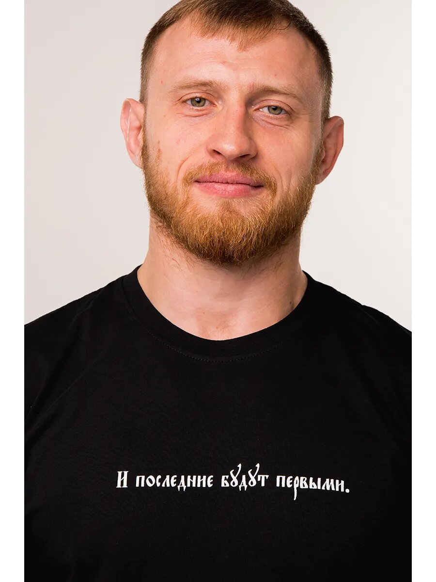 Футболка спортивная