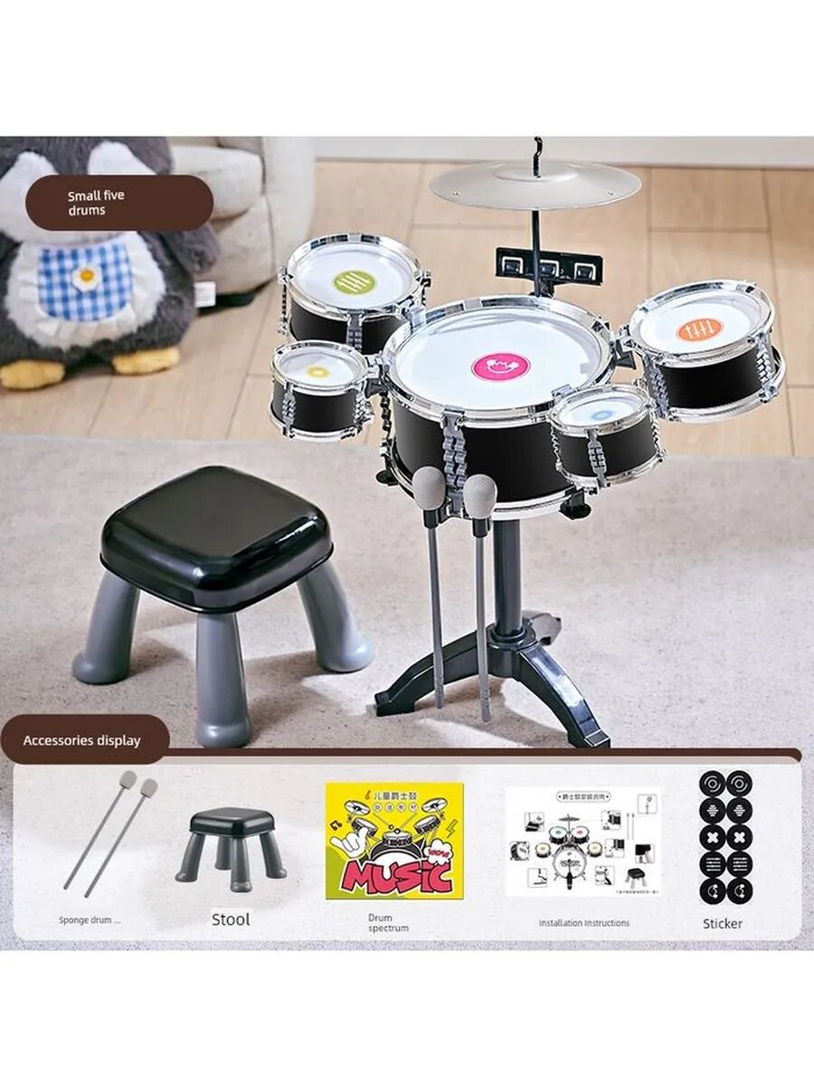 Малый барабанный набор (5 барабанов, 1 тарелка, электро)