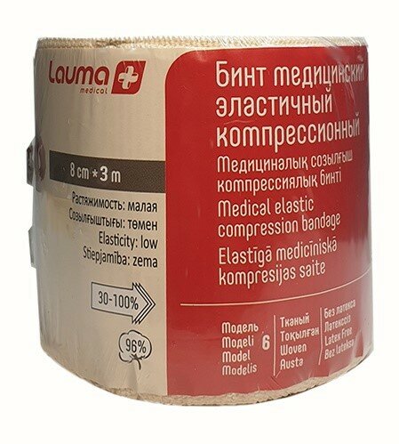 Lauma бинт медицинский эластичный компрессионный модель 6 8 смx3 м/малой растяжимости