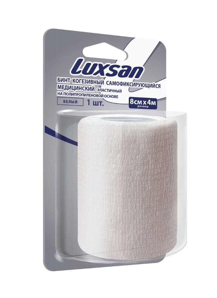 Бинт эластичный когезивный самофиксирующийся на полипропиленовой основе 8 смх4 м/luxsan/белый
