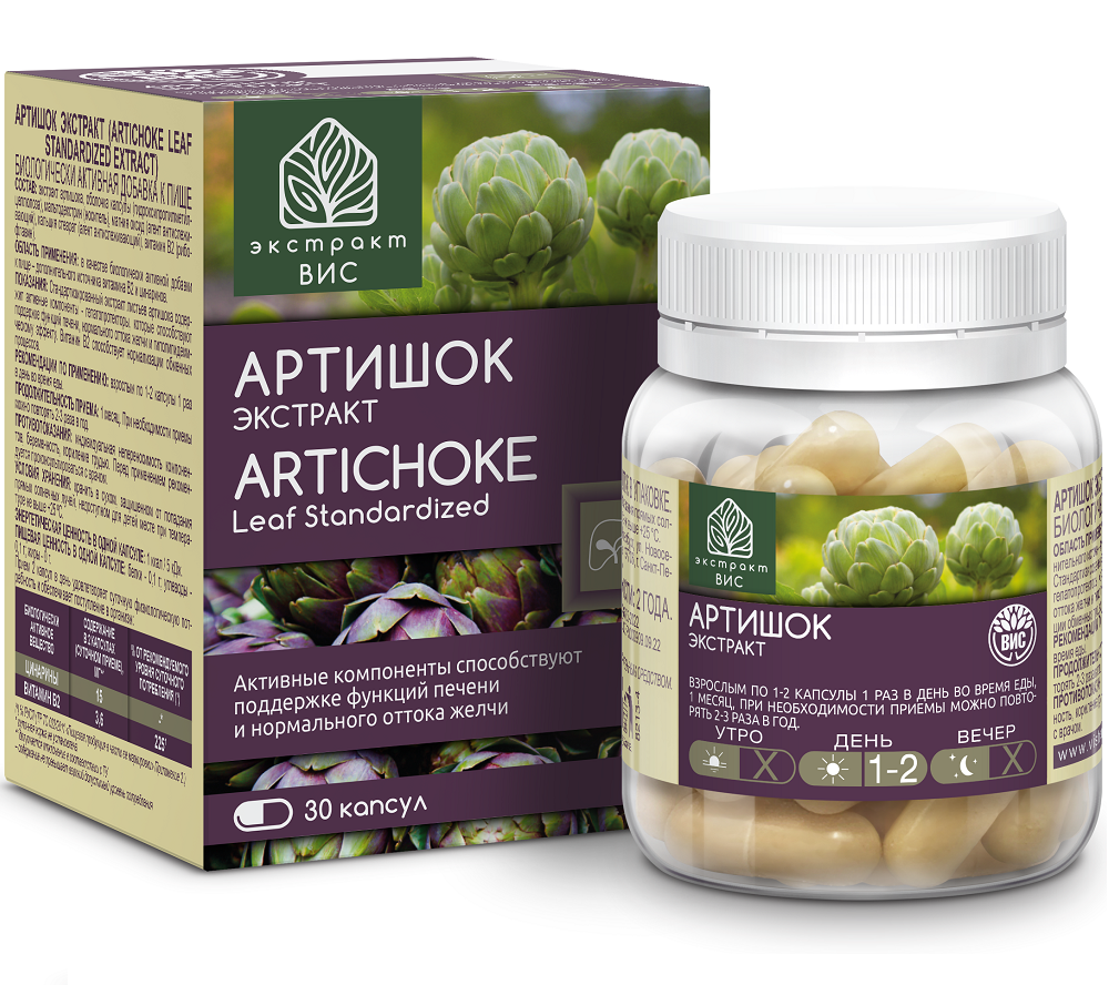 Артишок экстракт