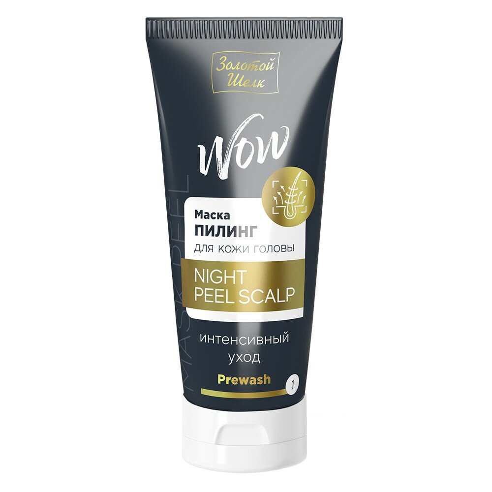 Золотой шелк Маска-пилинг для кожи головы 100мл