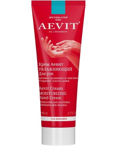 Librederm аевит крем для рук увлажняющий с алоэ вера 80 мл