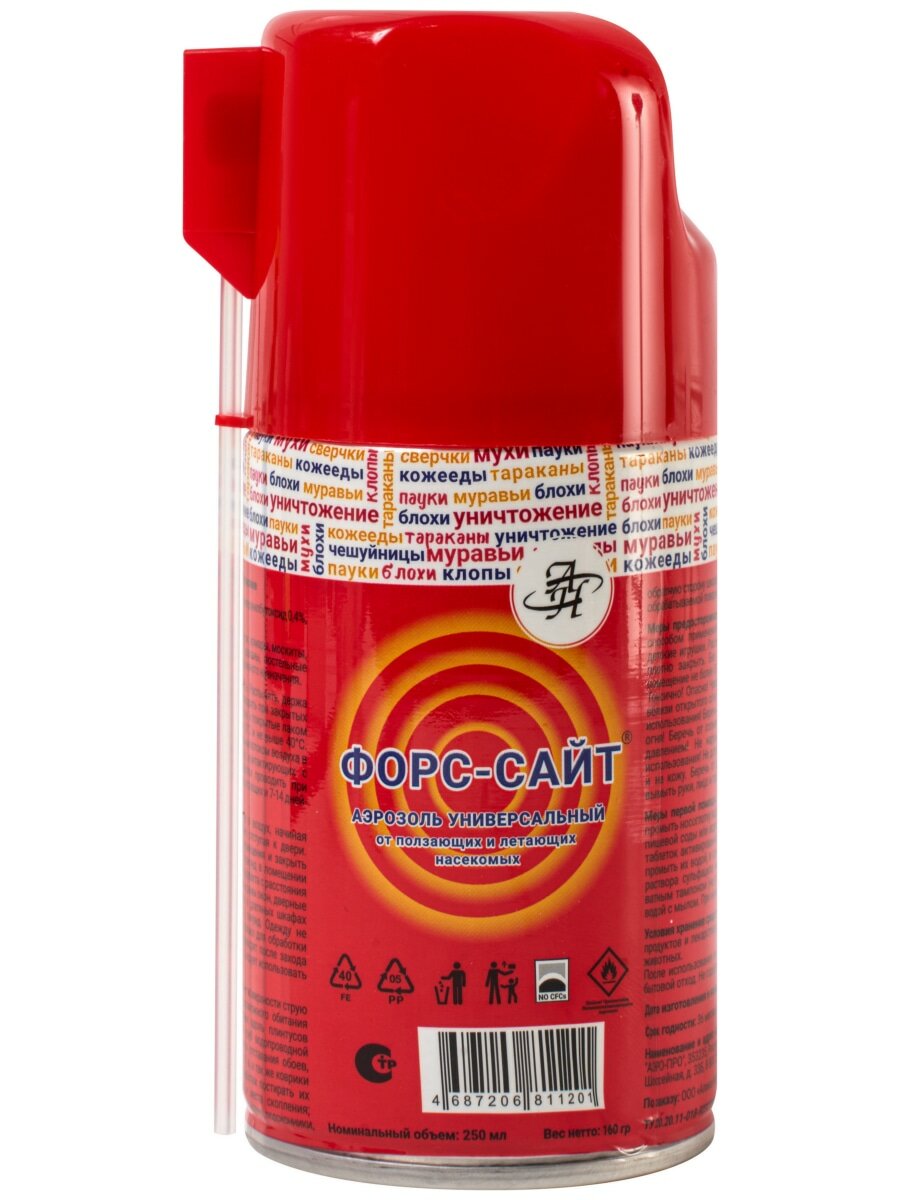 Форсайт (Форссайт) аэрозоль от клопов, тараканов, блох, муравьев, чешуйниц, ос, 250 мл