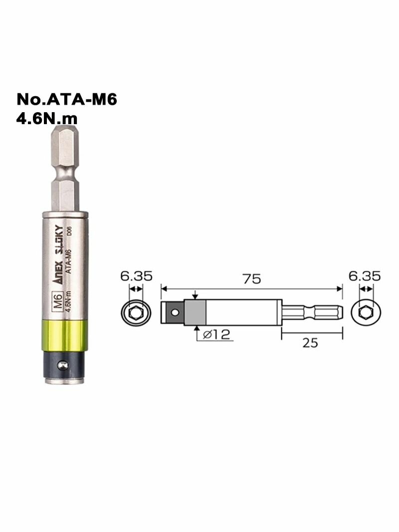 Адаптер для инструмента