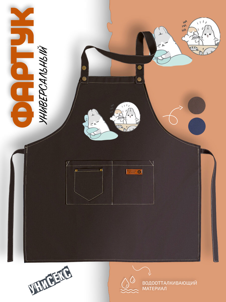 Фартук кухонный с зайцами уневерсальный с принтом поварской для кухни