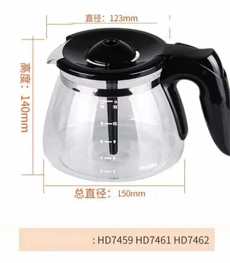 Кофейник Philips HD7447 для кофемашины, объем 1.2 л, из нержавеющей стали — фото 1