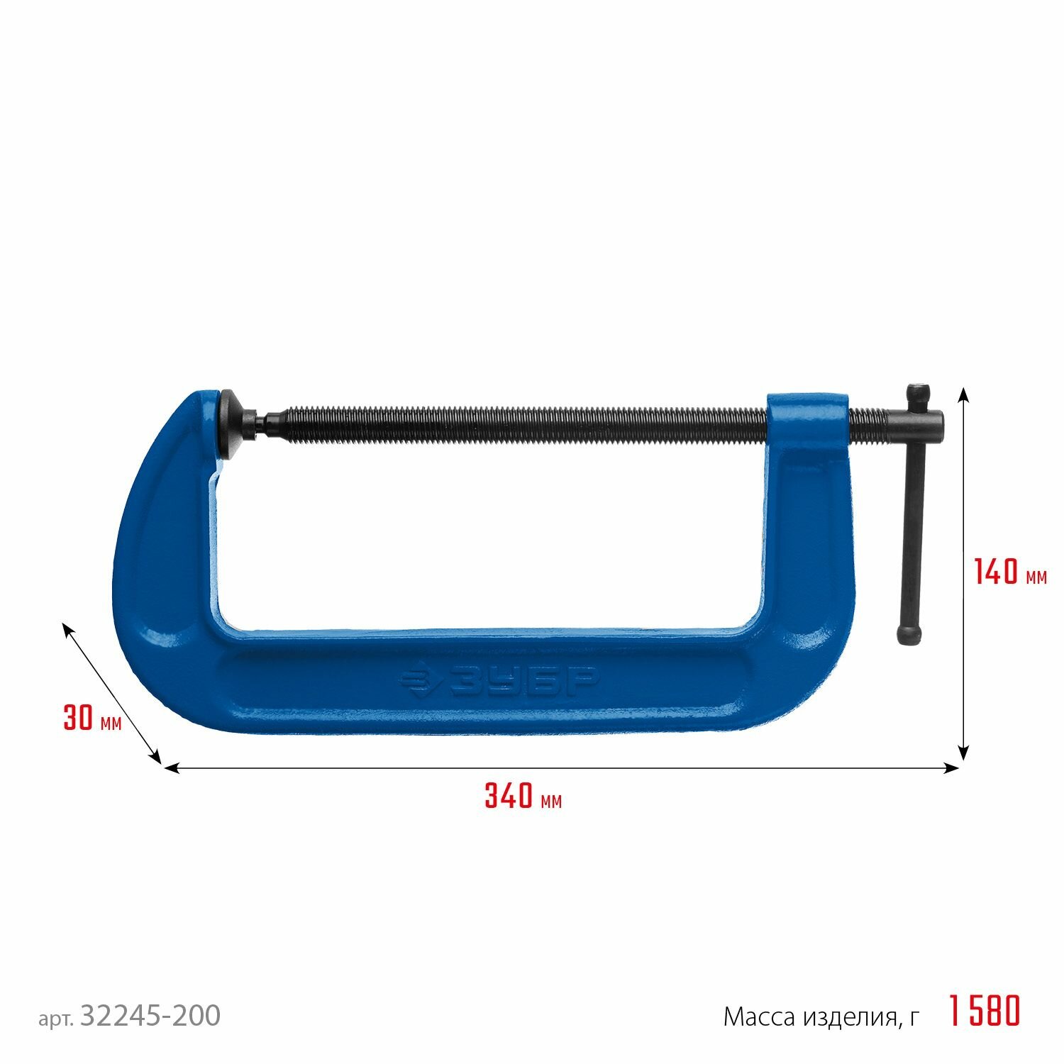 Чугунная струбцина G-образная ЗУБР ПСС-200, 200 мм, тип С, профессионал 32245-200_z02