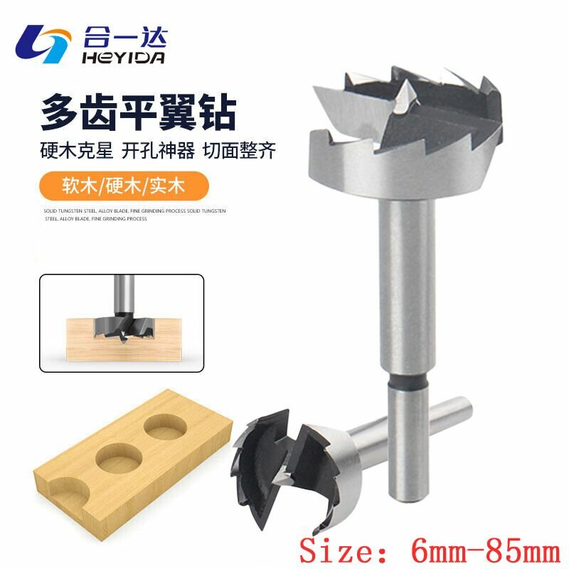 Набор свёрл Форстнера 6-54 мм , Диск по дереву с твердосплавными зерном 125 мм