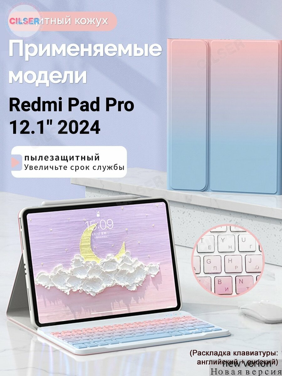 Чехол/сумка для планшетаA