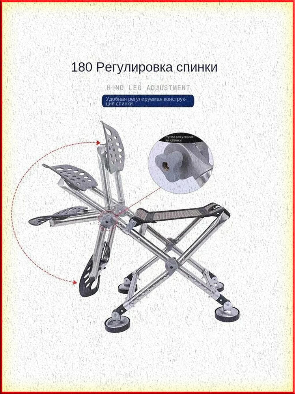 Кресло для рыбалки36*33*65 см