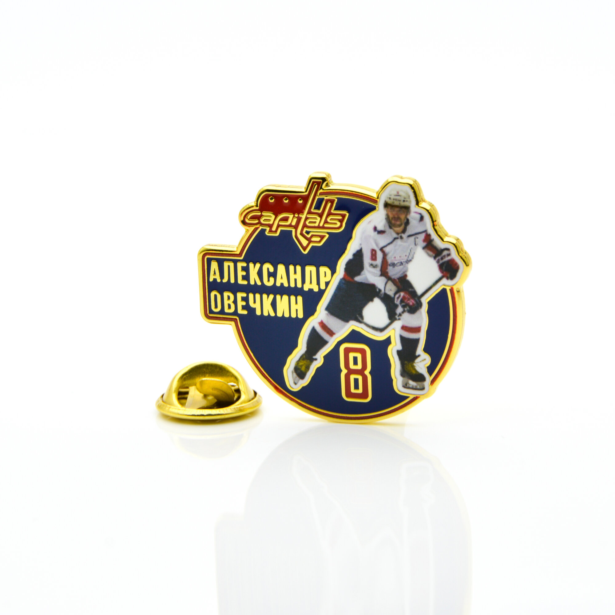 Хоккейный значок Звезда NHL Александр Овечкин №8 (Белый)