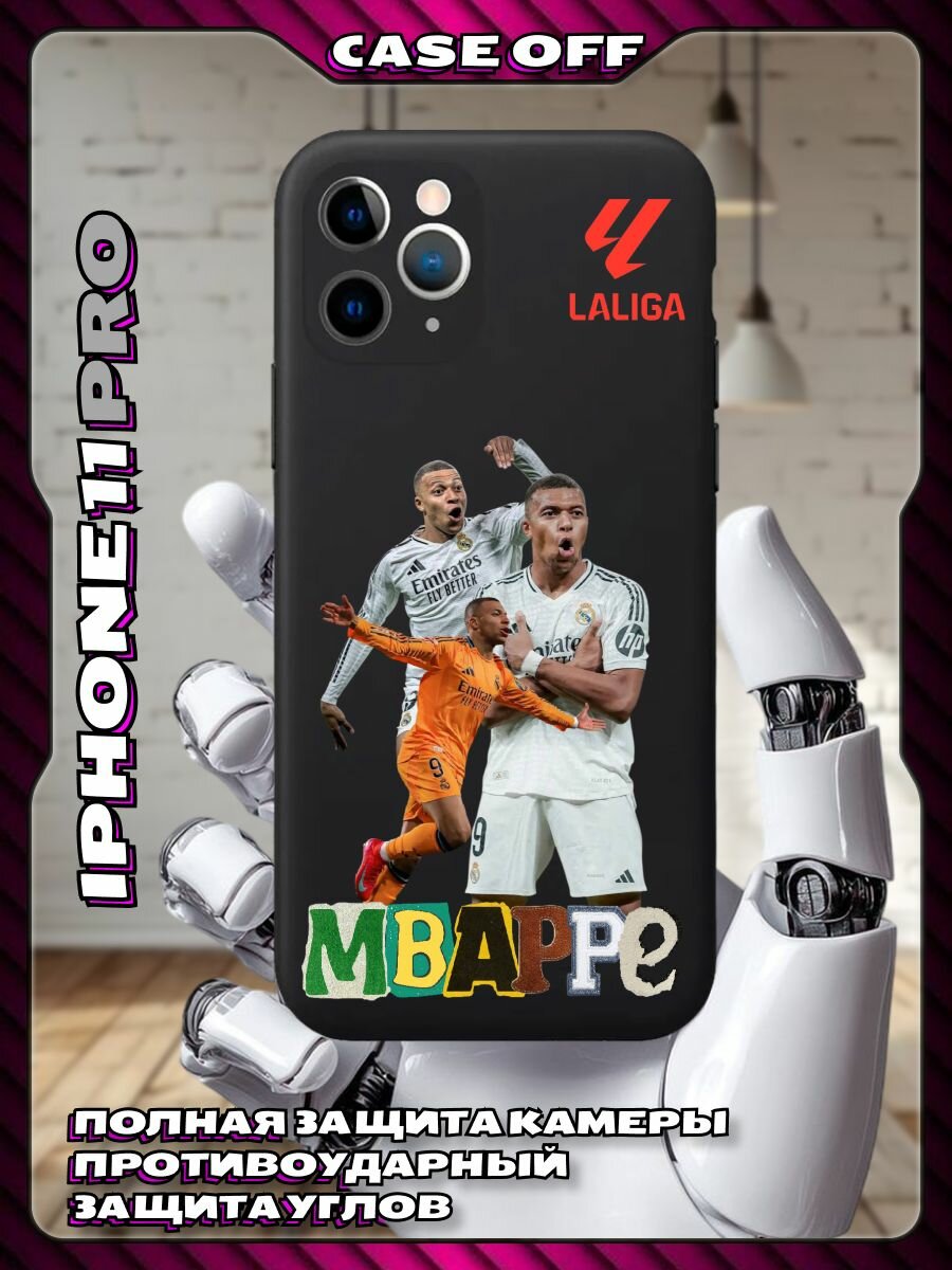 Чехол ZiART (Mbappe 1 / Мбаппе 1) на iPhone 11 Pro силиконовый, с защитой камеры, черный