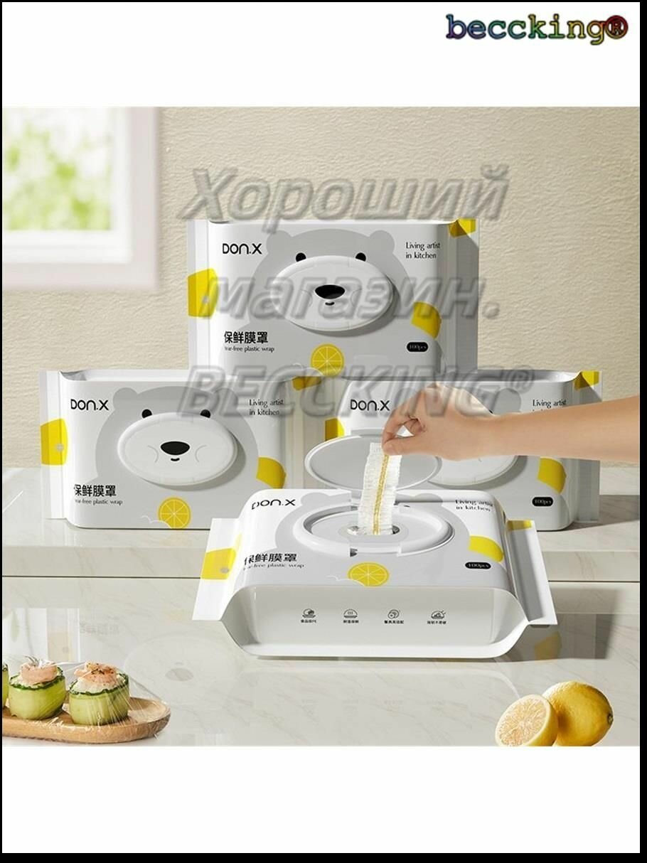 Отсос плёнки Возьми Подходит для большинства столовых приборов