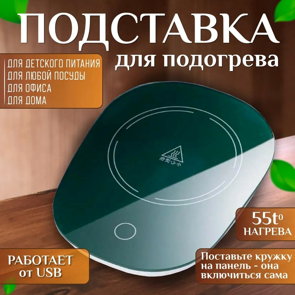 Термокружка, 0.5 л