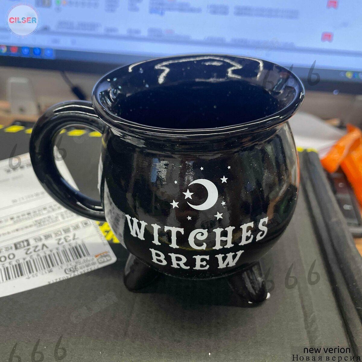 Кружка ведьмы 300 Мл