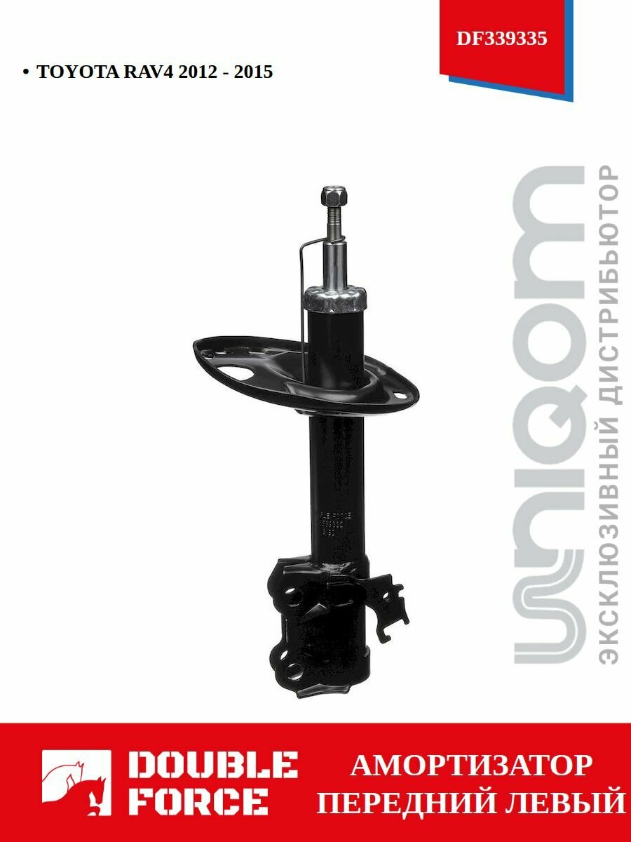 Стойка амортизационная передняя левая TOYOTA RAV4 DOUBLE FORCE DF339335