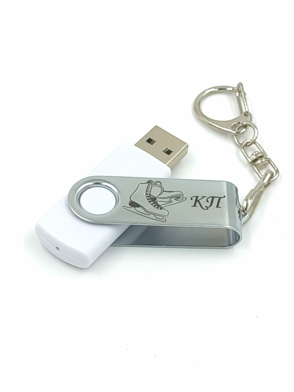 Флешка для фигурного катания КП белая 1GB