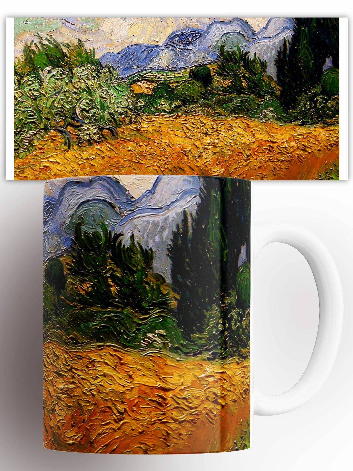 Кружка Ван Гог Пшеничное поле с кипарисами 330 мл