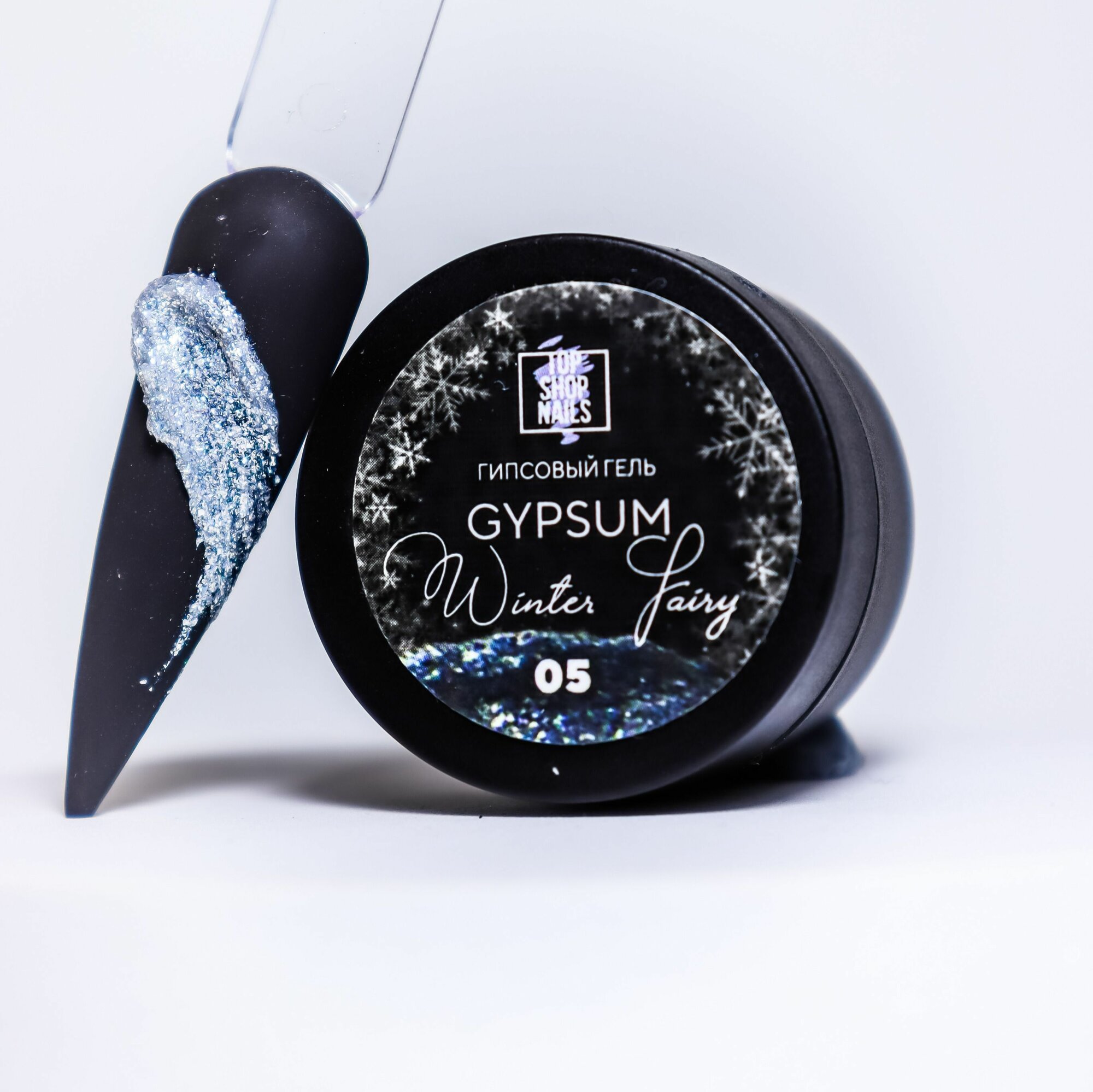 Гипсовый гель Winter fairy 05 TopShopNails, 5мл