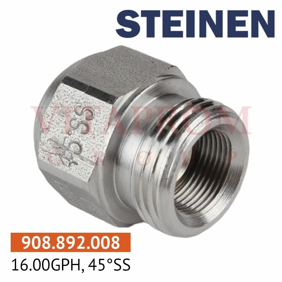 Форсунка Steinen 16.00GPH, 45SS — фото 1