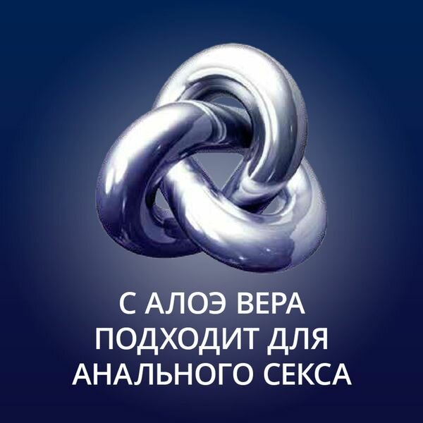 Гель-смазка регенерирующий эффект Strong Contex/Контекс 100мл