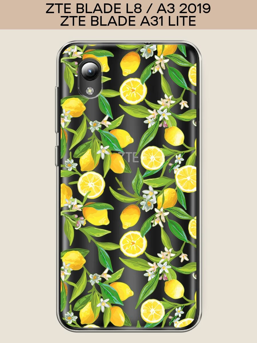 Силиконовый чехол на ZTE Blade A3 2019 / L8 / ZTE Blade A31 lite / ЗТЕ Блэйд A3 / L8 / ЗТЕ Блэйд A31 Лайт летний