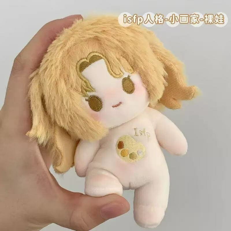 10 см кукла MBTI с атрибутом, мини-корпус, милая мягкая плюшевая кукла, хлопковый брелок, аксессуары, фигурка, плюшевая мягкая игрушка, рождественский подарок, intp, 10 cm nude body, Унисекс