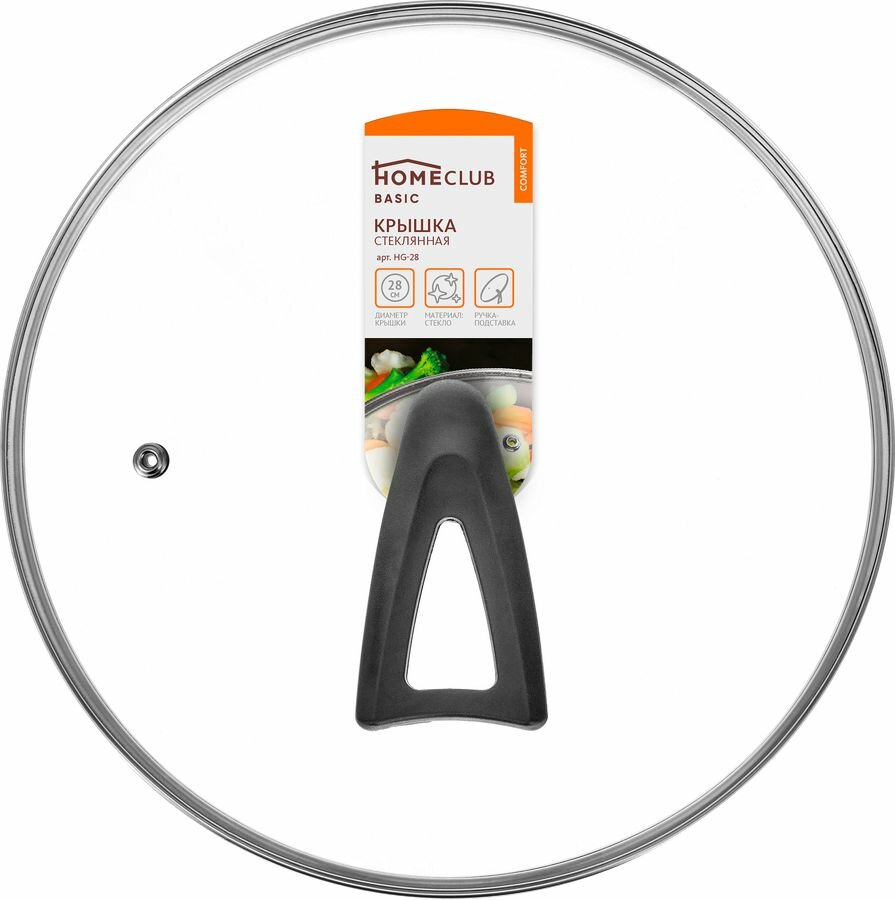Крышка HOMECLUB Comfort 28см, стеклянная, ручка-подставка Арт. HG-28