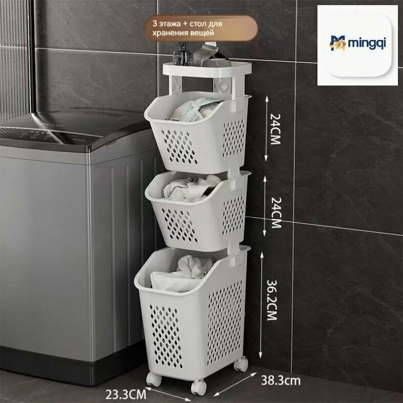 Корзина для белья "корзина для белья", 75 л